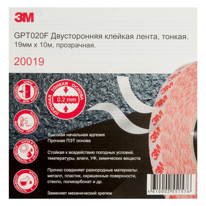GPT-020F скотч 3M GPT-020F ширина 19 мм, длина 10м, толщина 0,2мм прозрачный - купить в Москве в ...